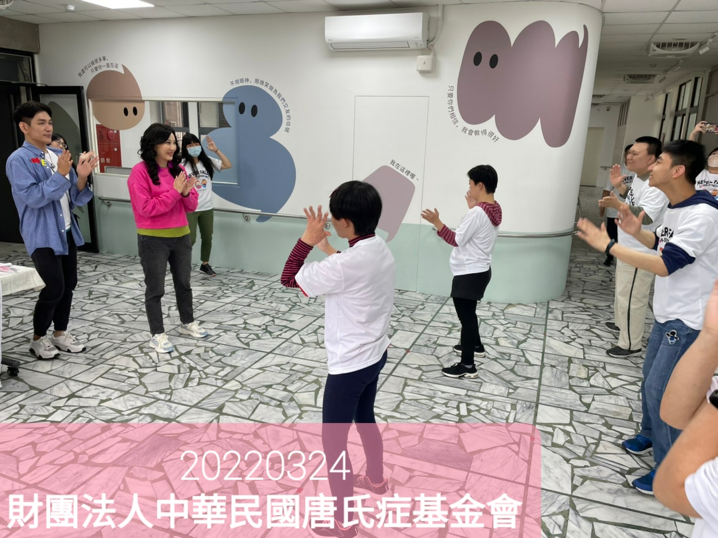 20220324_144405 | 沈嶸魔法命理學院